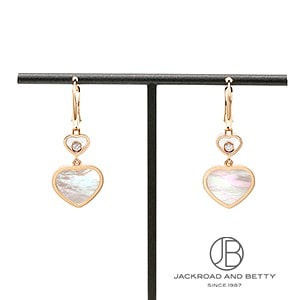 ショパール ピアス・イヤリング|ジュエリー・レディース腕時計 ショパール ピアス・イヤリング|ジュエリー・レディース腕時計
